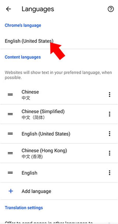 chrome浏览器怎么下载图标
