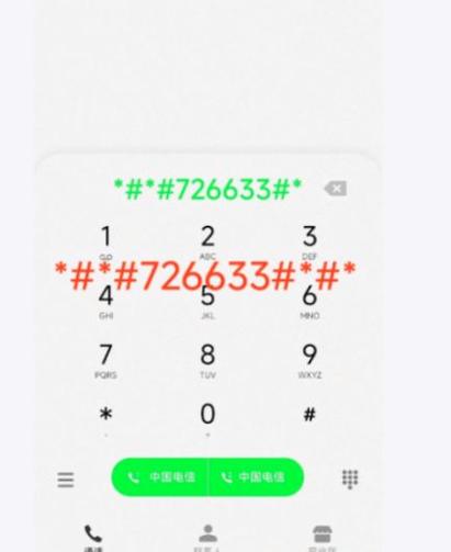 小米拨号键代码大全图标