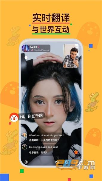 holla免费下载截图