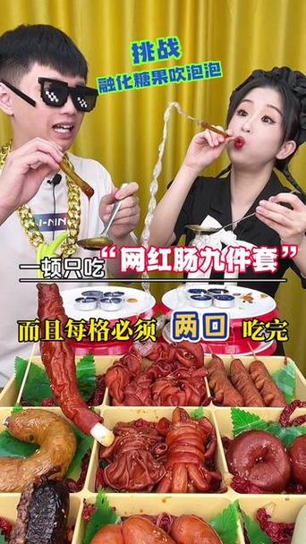 旺仔饿了雪糕九宫格图标
