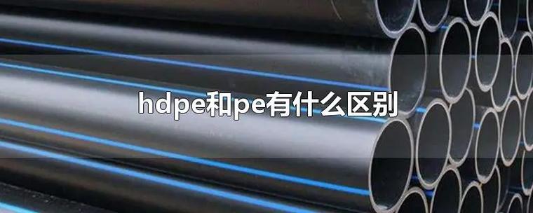pe是什么单位图标