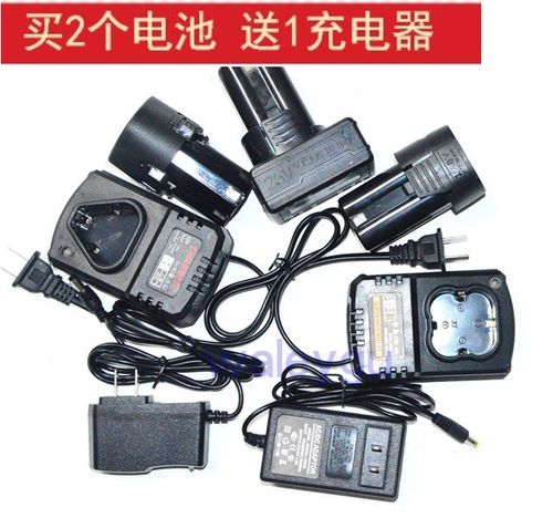 12v智能充电器价格截图