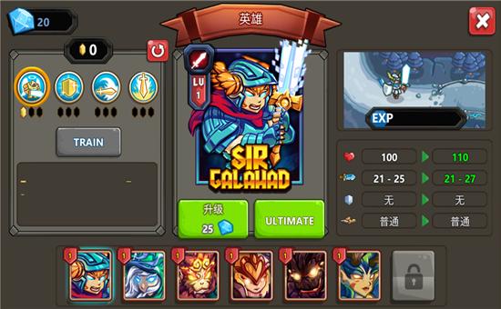王国保卫战2前线内购破解中文版截图