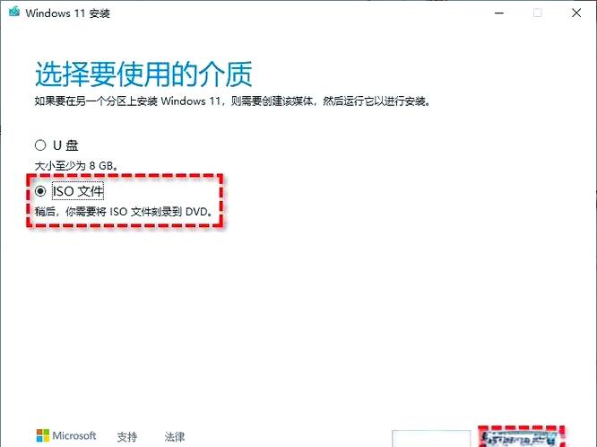 电脑系统镜像有什么用图标