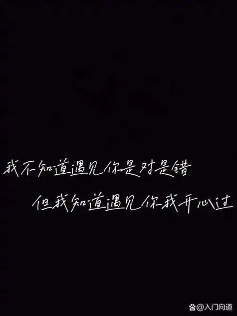 与其让我的世界里少了一个你对不起截图