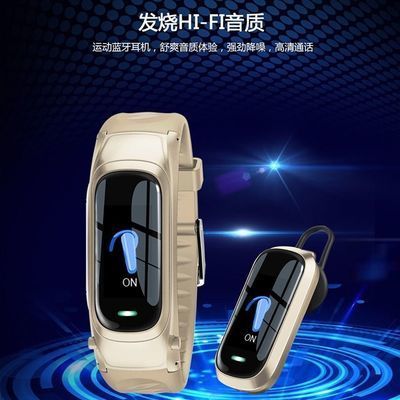 华为手环耳机