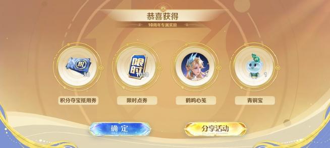 年满18王者还限时