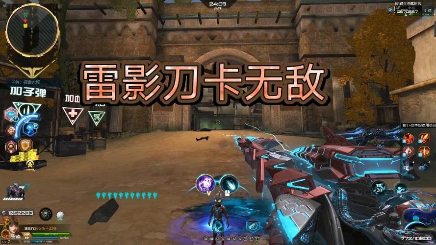 逆战卡延迟刀bug图标