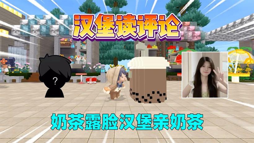 汉堡奶茶玩奇葩生存图标