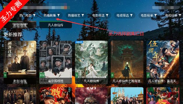 夜猫盒子app图标