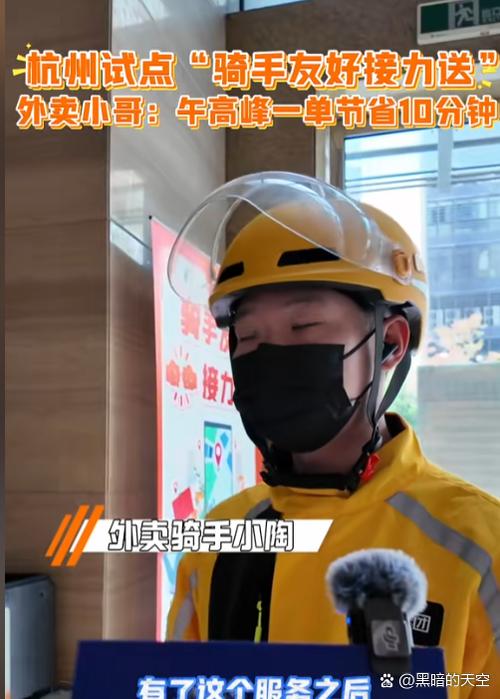 50岁可以做外卖骑手吗