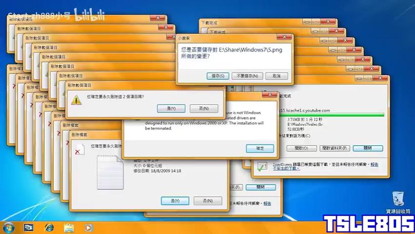 windows倒放图标