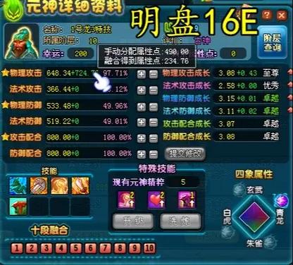 qq三国平民能玩吗图标