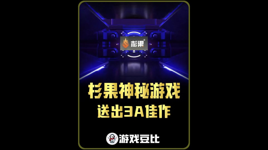 杉果买游戏怎么激活截图