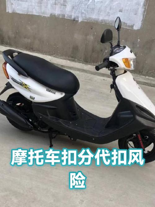 代扣有什么风险图标