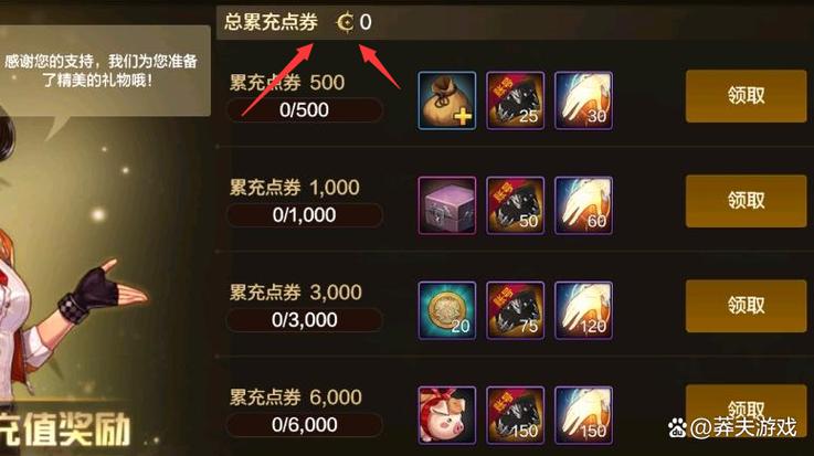 生存游戏:开局满幸运值成为欧皇