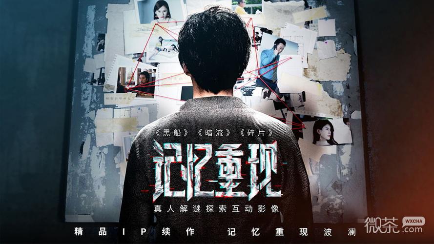 记忆重现破解版