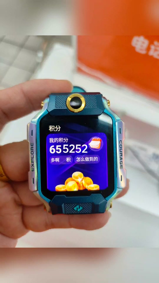 小天才运动计步积分图标