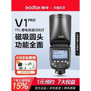 神牛v1pro图标
