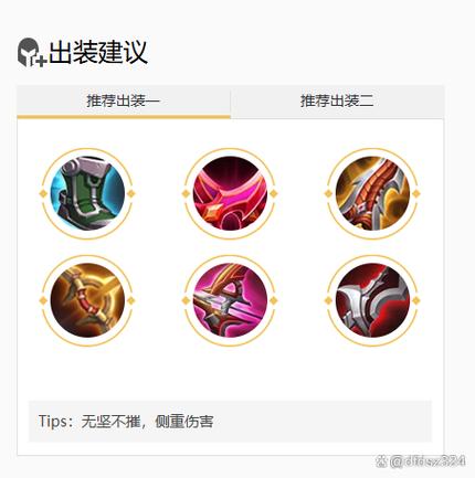 射手36攻速铭文是什么截图
