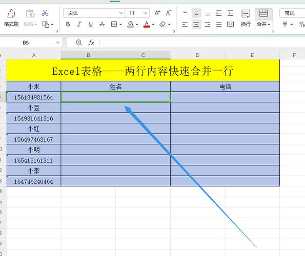 excel蓝色虚线的解决方法截图