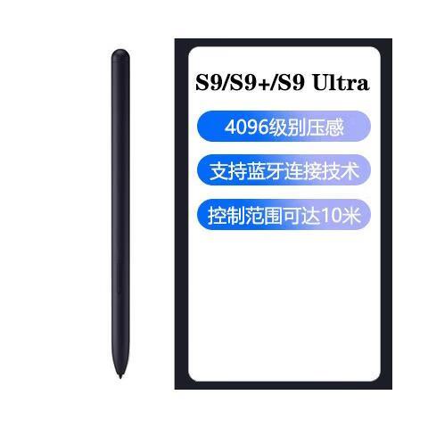 三星spen笔好用吗图标