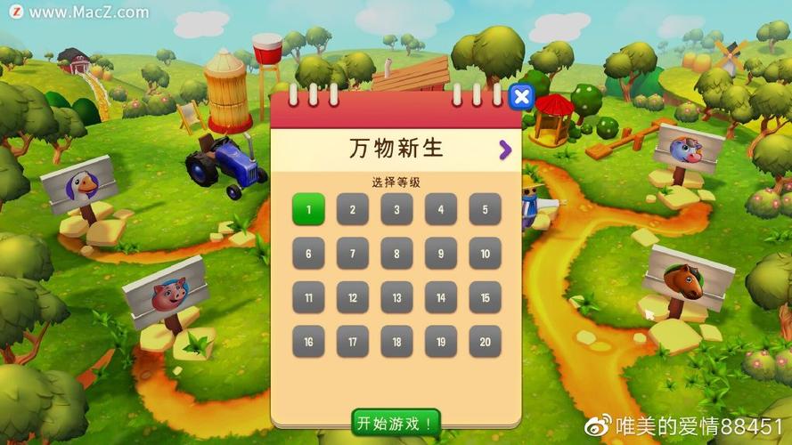 疯狂农场中文破解版图标