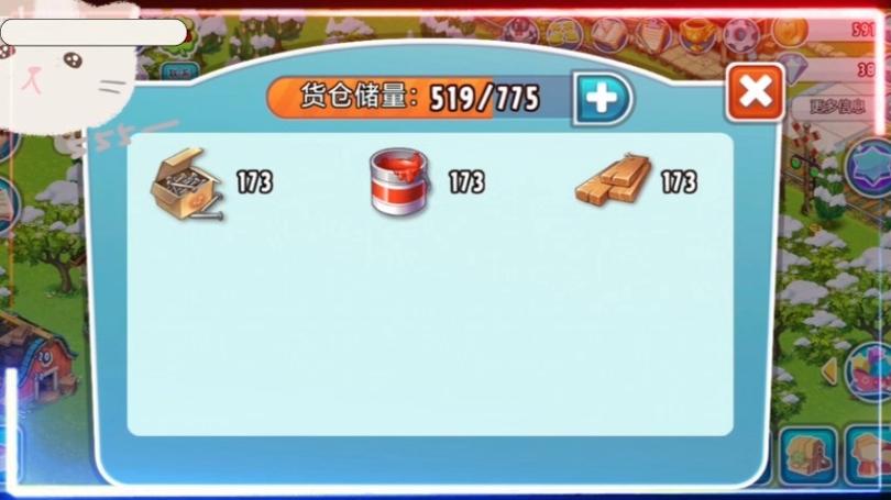 全民农场礼包图标