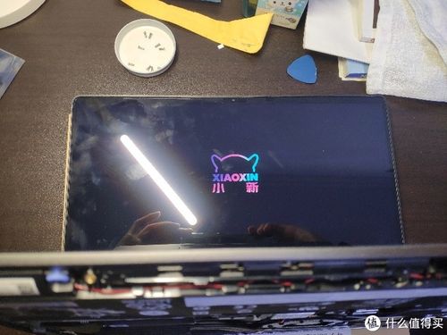小新pro13触摸板失灵截图