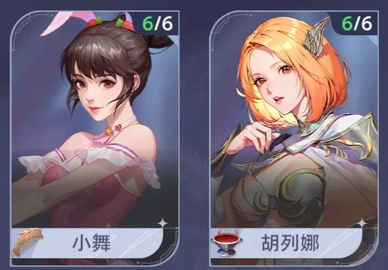 斗罗大陆小舞篇游戏安装教程图标