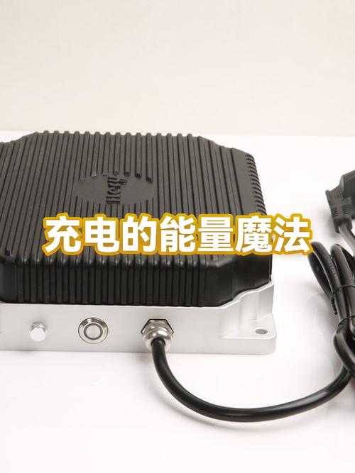 手机充电能量的转化截图