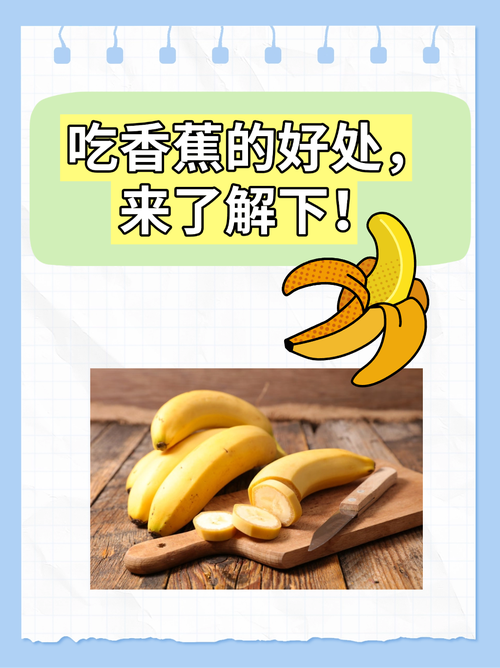 香蕉叫卖顺口溜100句图标