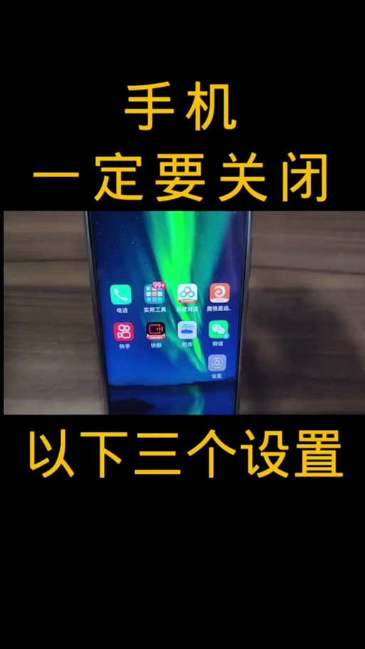 猫眼怎么取消预约图标