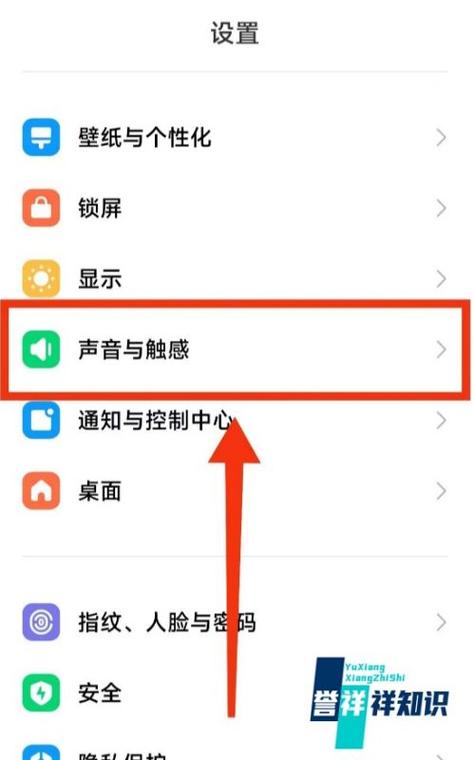 手机开关键和音量键不能截屏截图