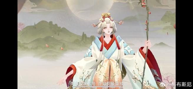 谁的眼睛最少 阴阳师图标