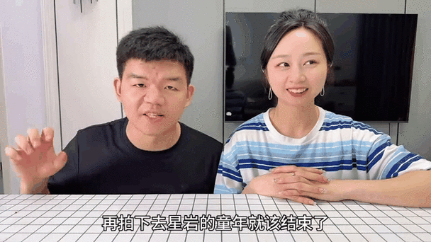 大头和珍珍吃泡面截图