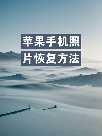 苹果手机启用照片节省空间怎么关闭截图