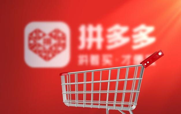 拼多多新版本图标