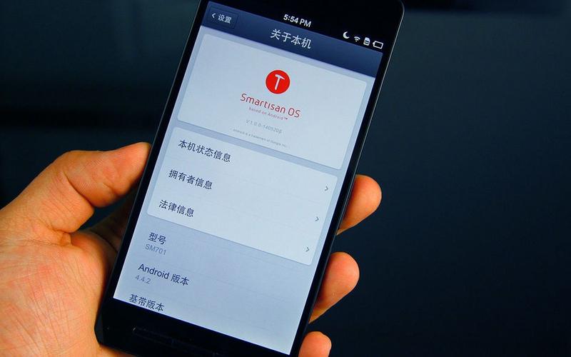 锤子手机死机屏幕一直亮着图标