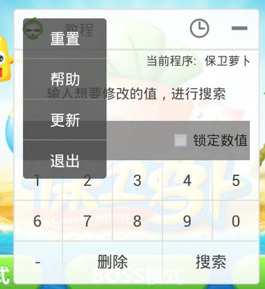 葫芦侠现在还能无限流量吗图标