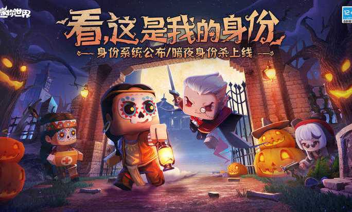 迷你世界1.42版本下载图标