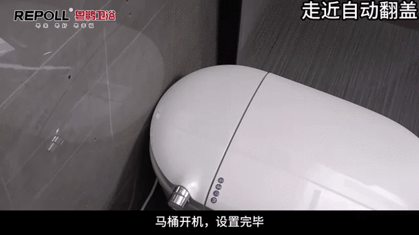 自动马桶一直自动翻盖怎么办图标
