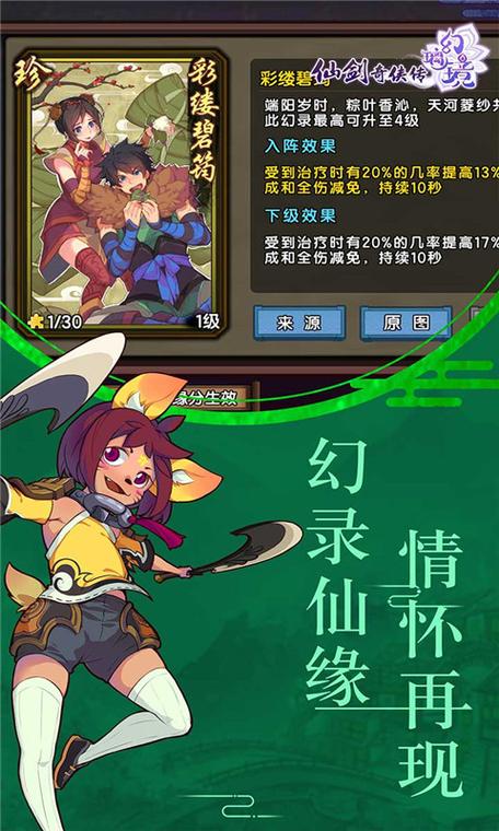 霸服app下载截图