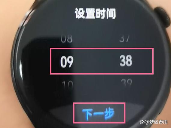 电话手表怎么关闭闹钟图标