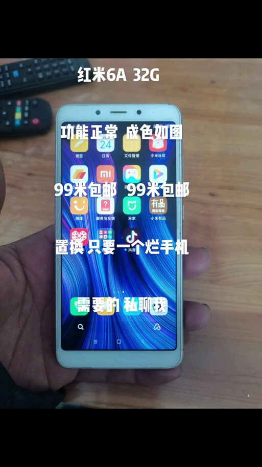 红米手机可以扩容吗图标