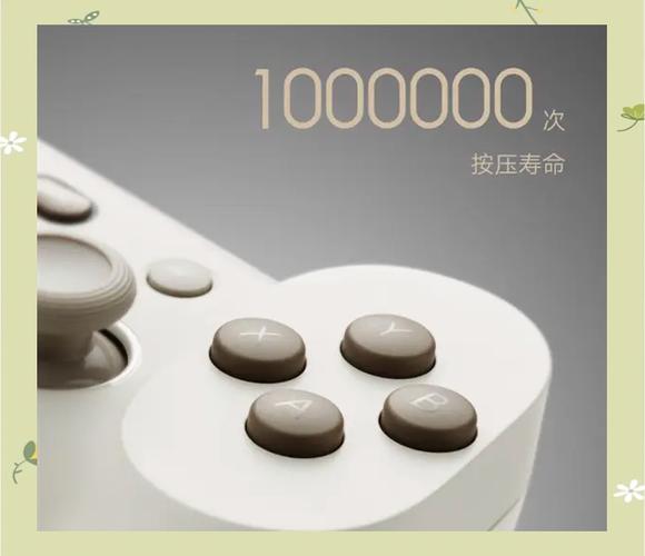 小米游戏手柄配对投影仪教程图标