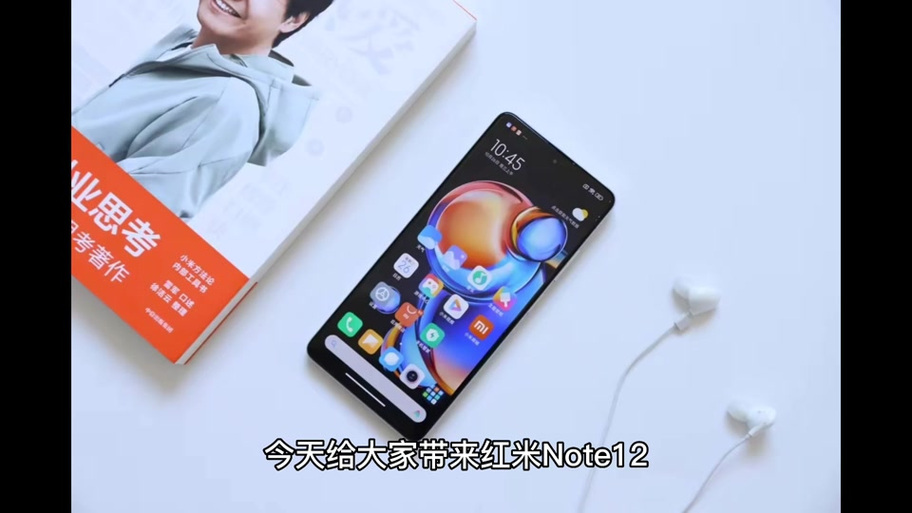 红米note12插卡教程