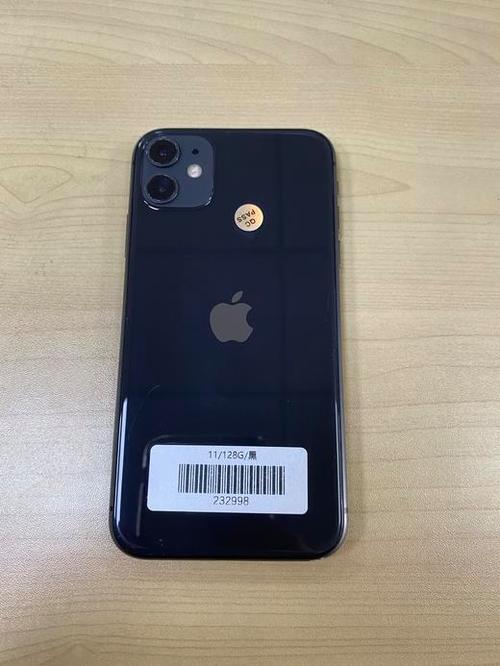 iphone11屏幕一碰就亮图标
