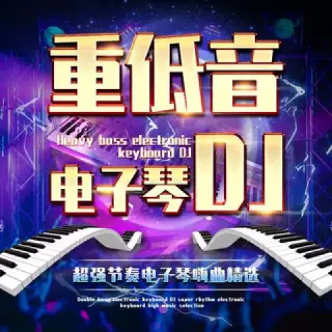 高品和无损哪个好截图