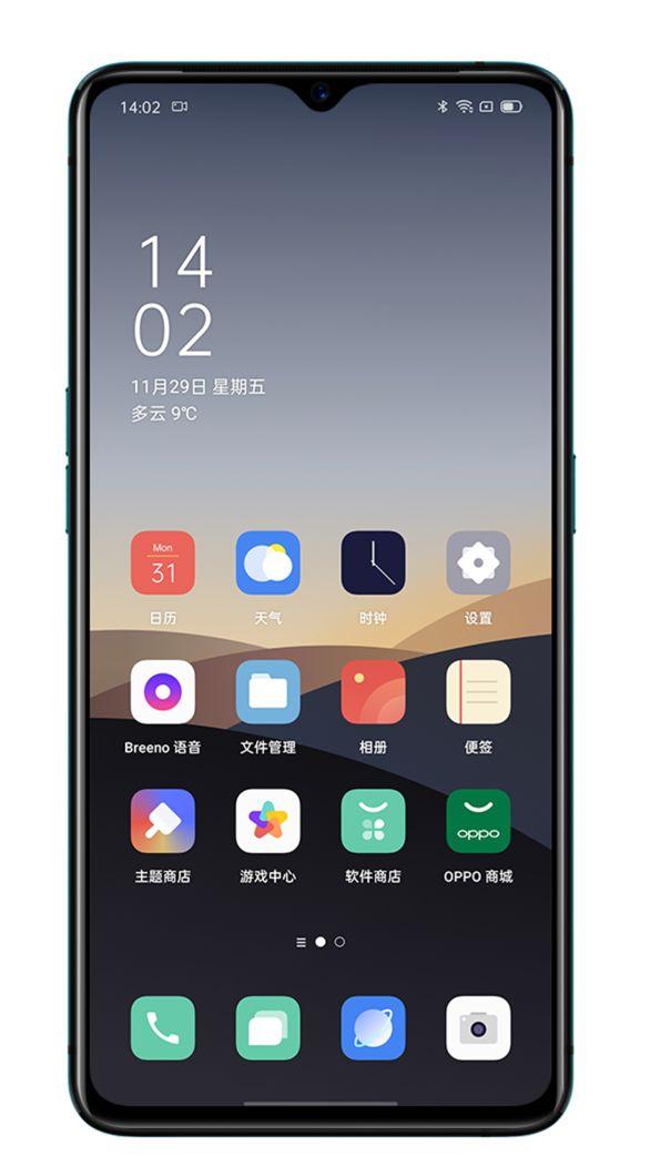 coloros7尝鲜